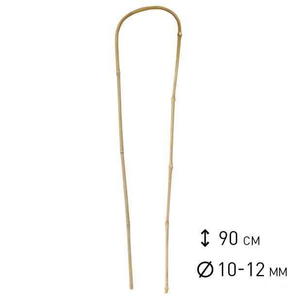 Опора для растений из бамбука U-формы h90 см - 2 штуки