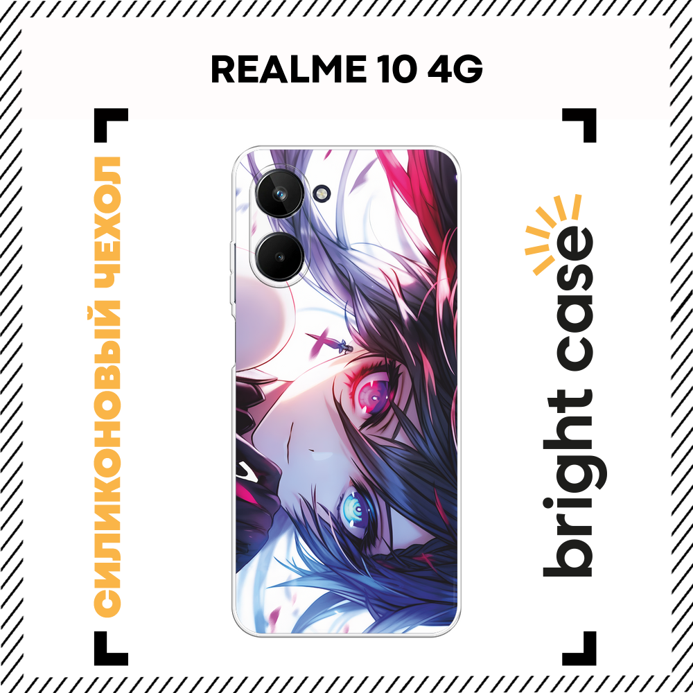 Силиконовый чехол на Realme 10 4G / Реалми 10 4G с принтом Взгляд аниме