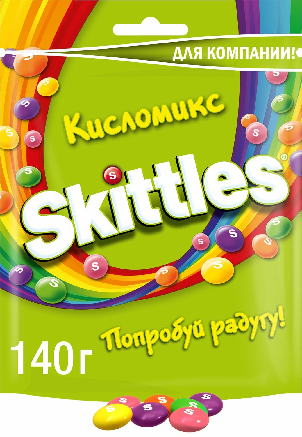 Конфеты драже Skittles в разноцветной глазури, 140 г, Кисломикс