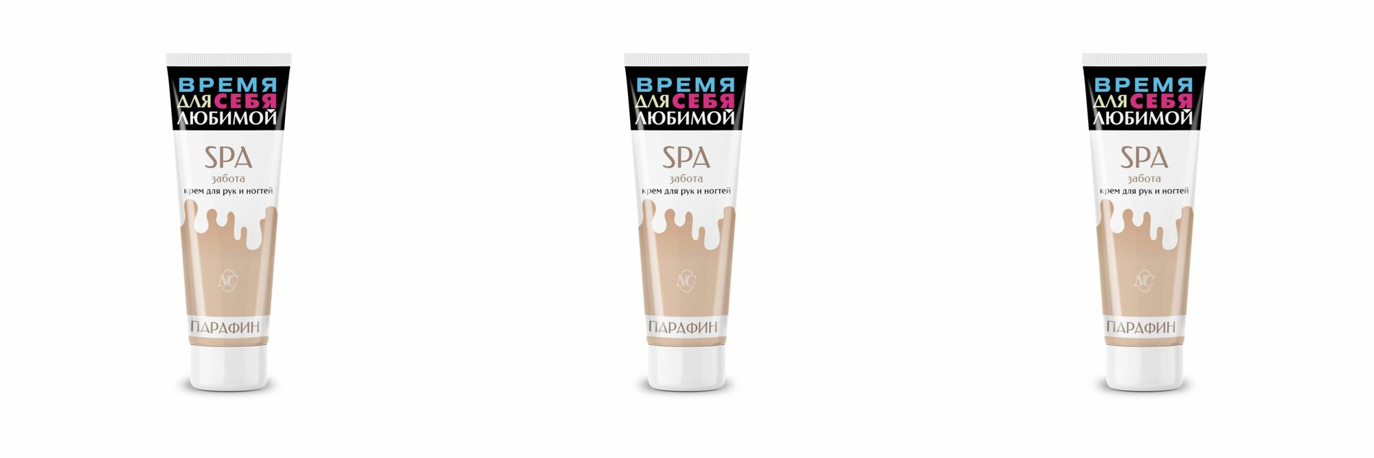 Невская косметика Крем для рук и ногтей SPA забота, 75 мл, 3 шт