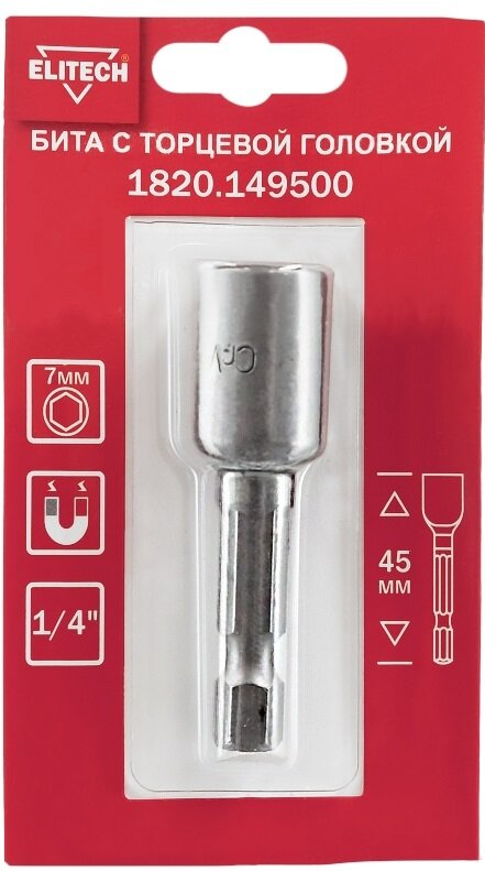 Бита Elitech 1820.149500, торцевая головка 7 мм, длина 45 мм