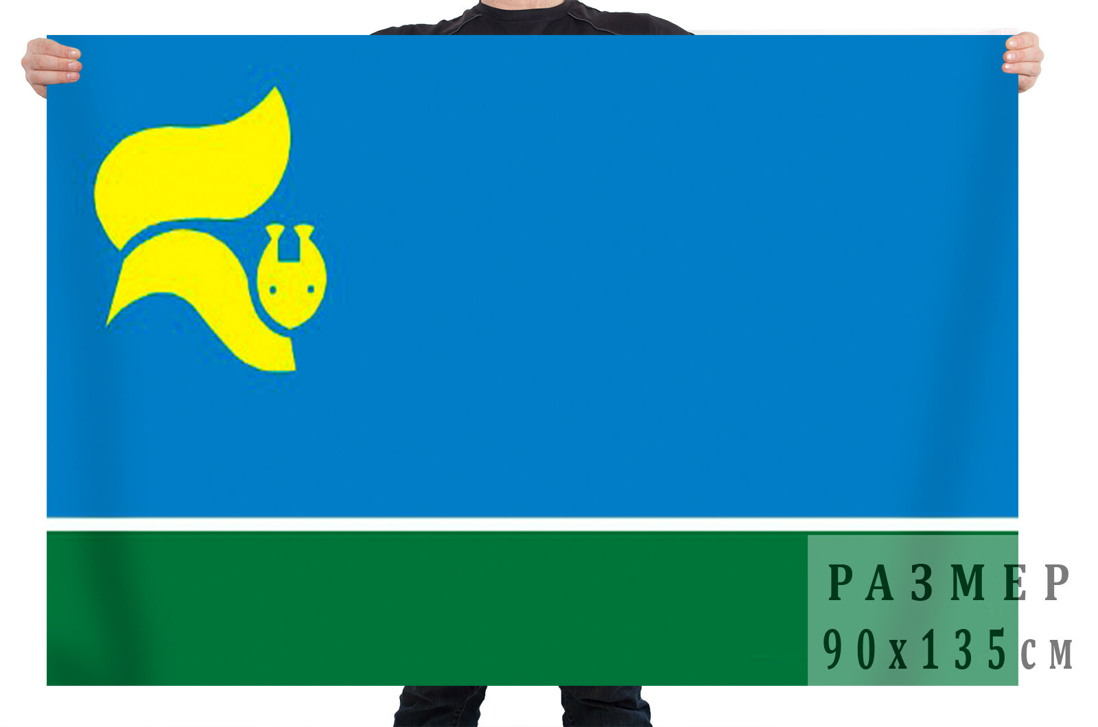 Флаг Лангепаса 90х135 см