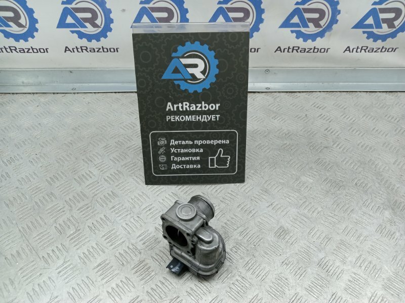 Б/У Заслонка дроссельная Peugeot Partner B9 / Пежо Партнер B9 1.6 DV6DTED дизель 2012