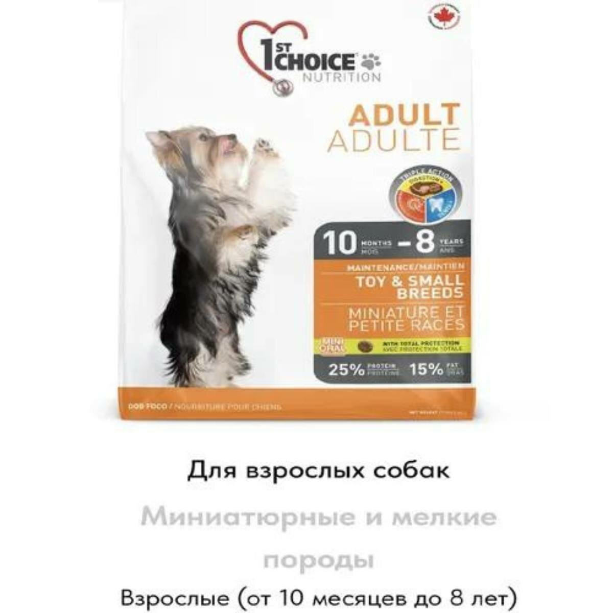 1ST CHOICE корм для собак миниатюрных и мелких пород 2,72кг, курица