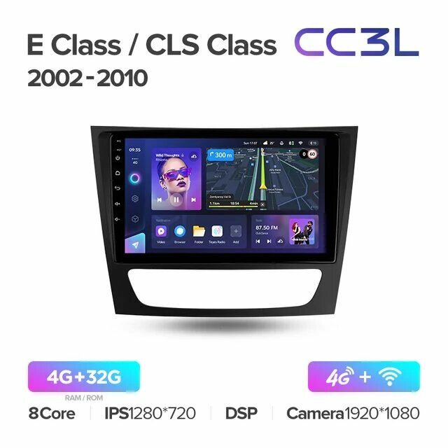 Магнитола Teyes CC3L 4-32 Mercedes Benz E-Class S211 W211 2002-2009/ CLS Class C219 2004-2010 9.0"