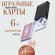 Игральные карты
