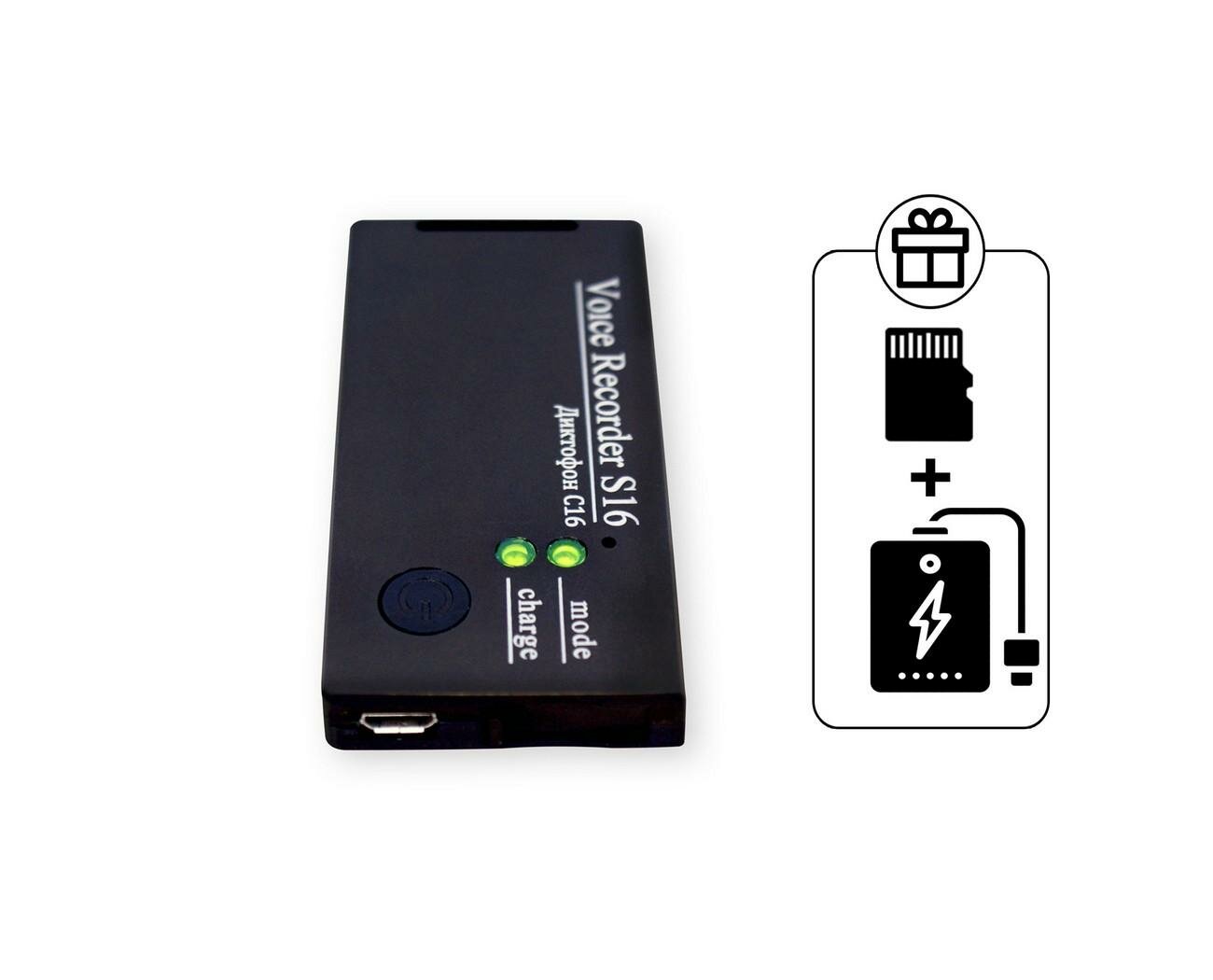 Профессиональные диктофоны цифровые Soroka-16.4 (PRO) + 2 подарка (Power Bank 10000 mAh + SD карта 32ГБ) - диктофоны для записи разговоров, записывающ