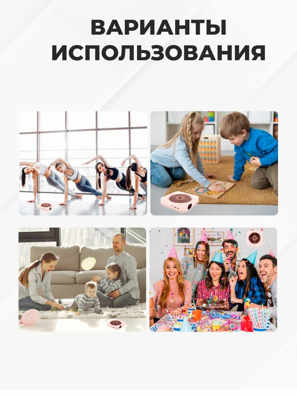 CD-проигрыватель — фото 1