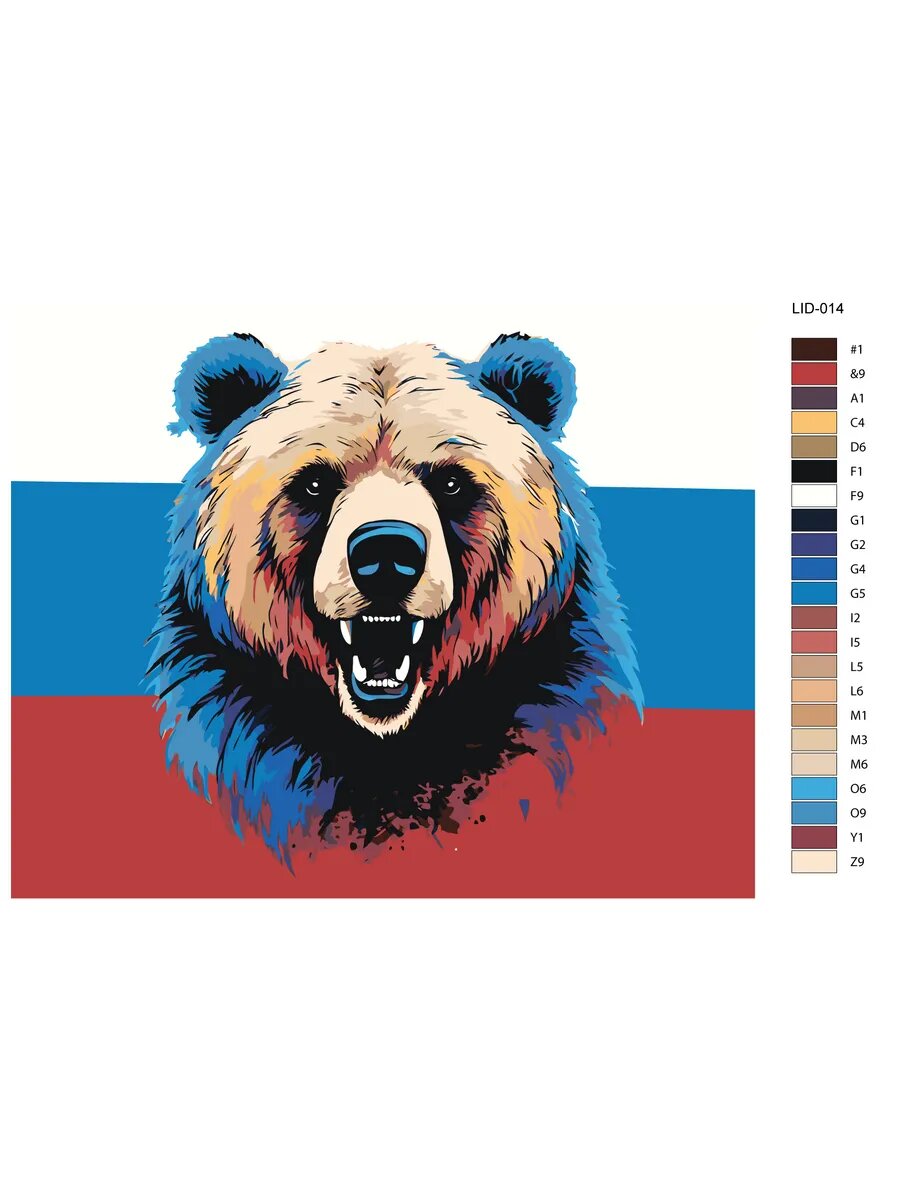 Картина по номерам,80 x 100, LID-014, русский медведь,