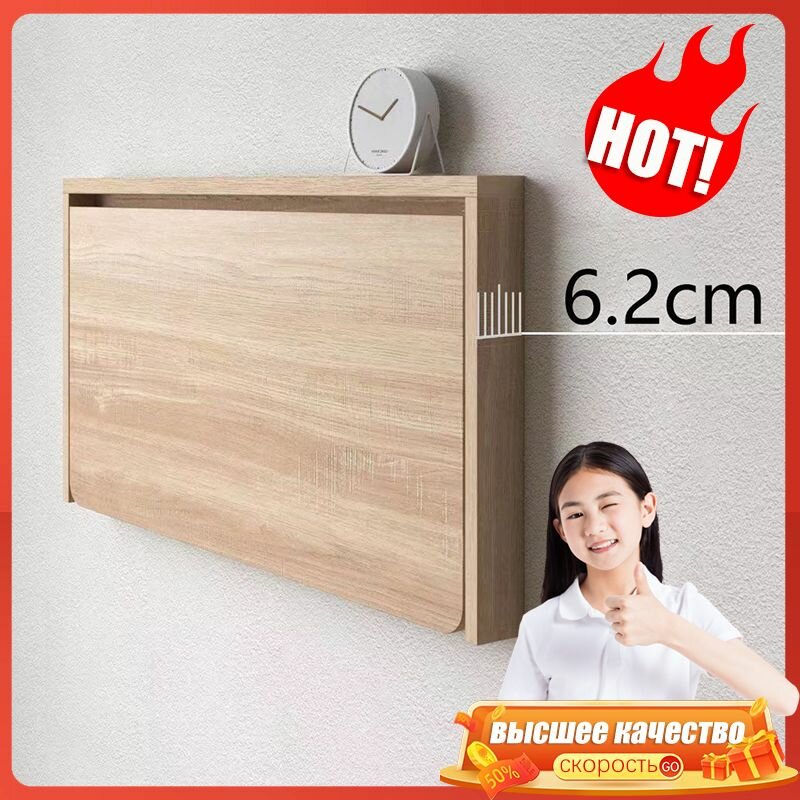 Настенный складной столик