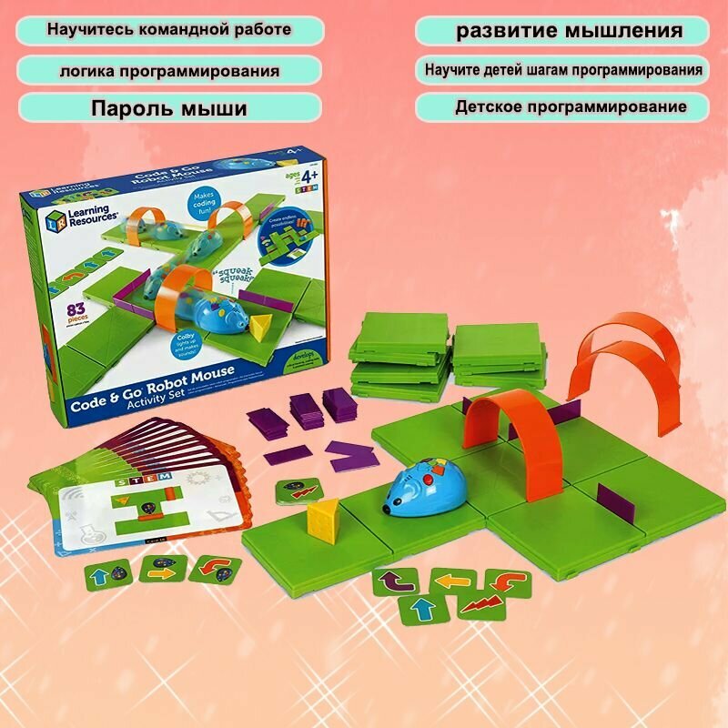 Интерактивная игрушка