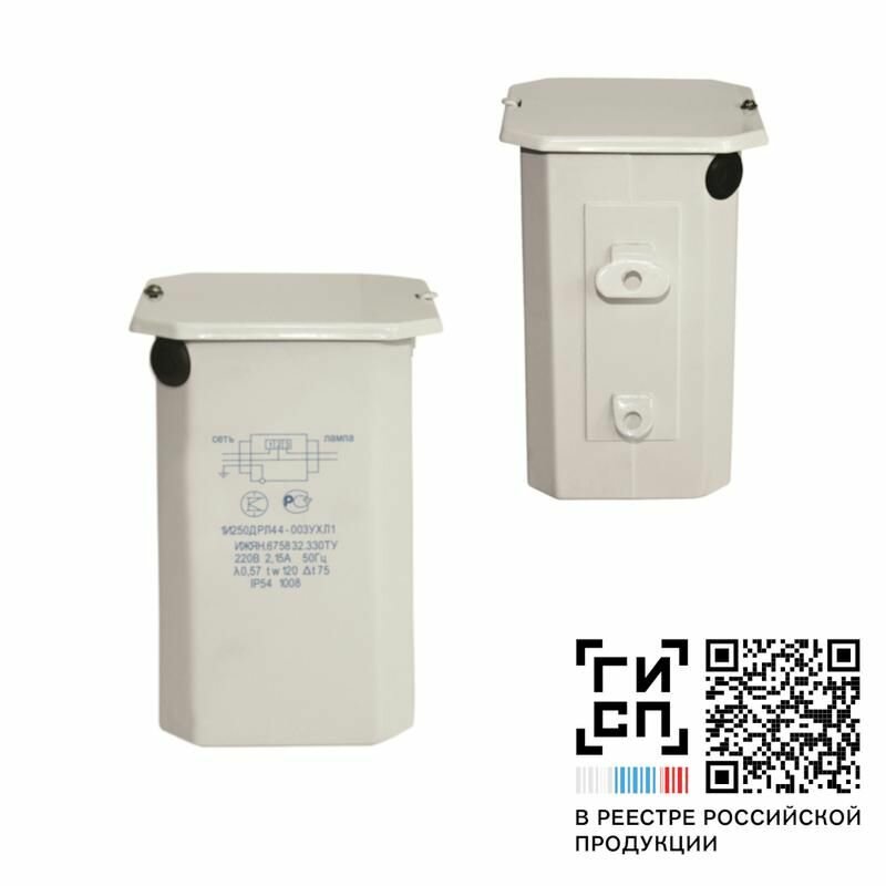 Дроссель 1И400ДРЛ44-003 220В нез. GALAD 02282