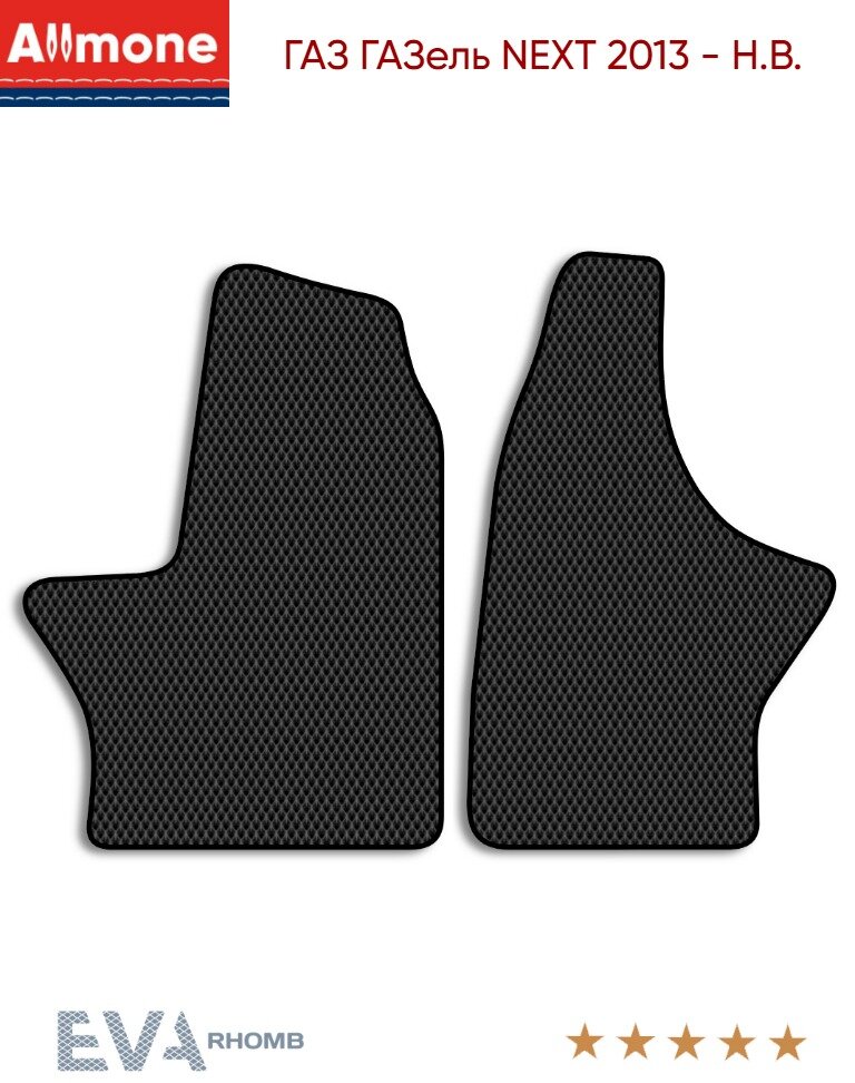 EVA коврики для ГАЗ ГАЗель NEXT 2013 - Н. В, черные, эва, Allmone, авто, 2шт / GAZ Gazelle