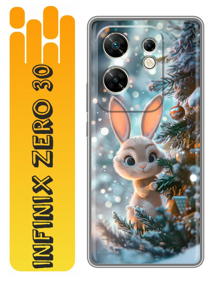 Чехол для Infinix Zero 30 4G с принтом Милый кролик (Инфиникс Зеро 30 4G)