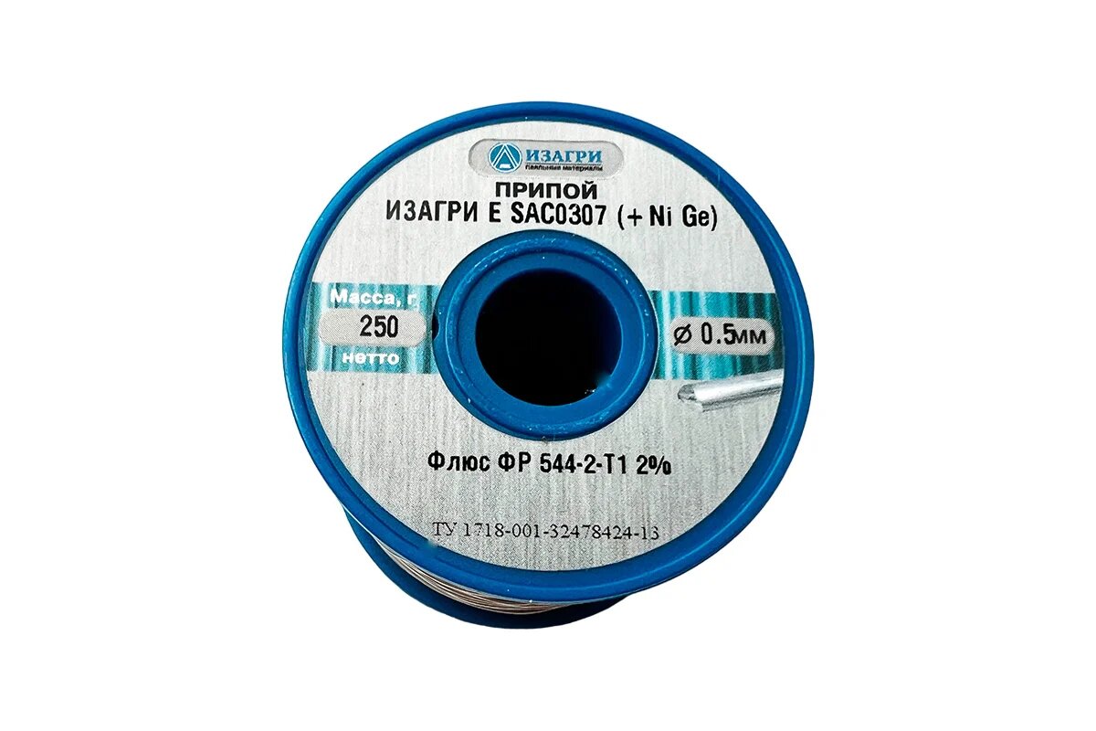 Изагри Припой бессвинцовый Sn99Cu0.7Ag0.3NiGe с органическим флюсом ФР544-2-Т1 0.5мм 250г