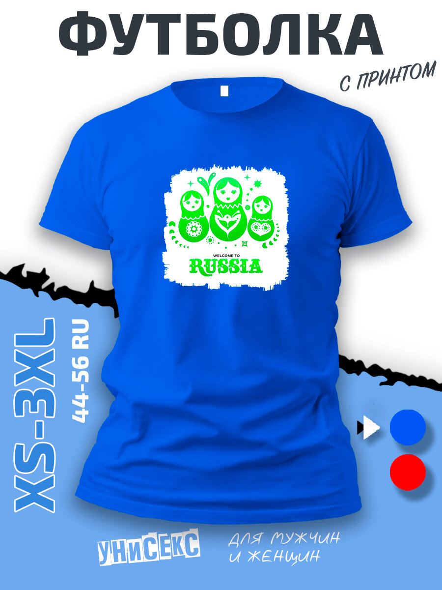 Футболка с принтом Россия Russia матрешки
