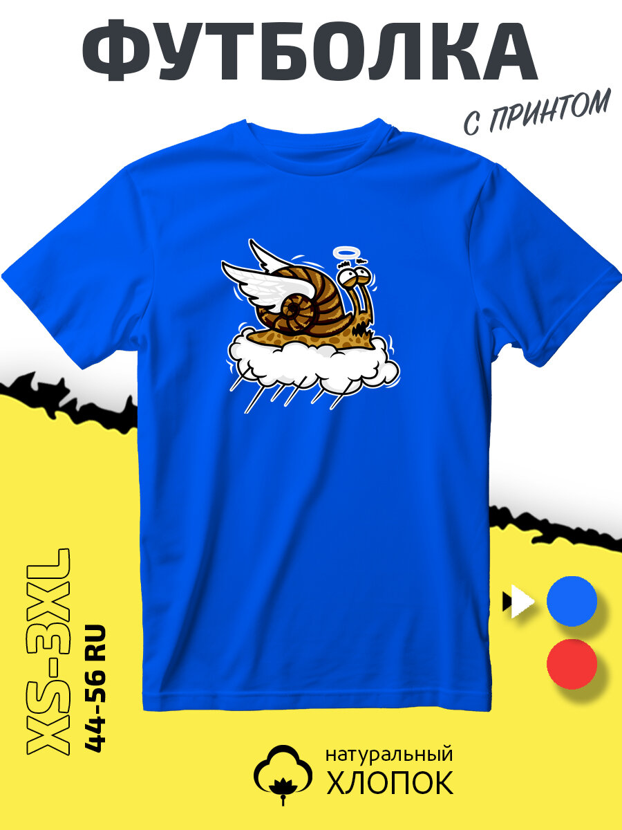 Футболка с принтом улиткой ангел