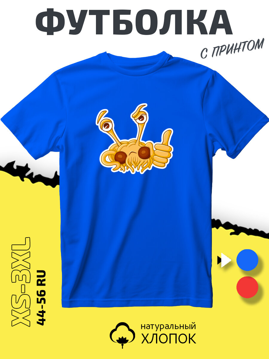 Футболка с принтом спагетти лайк