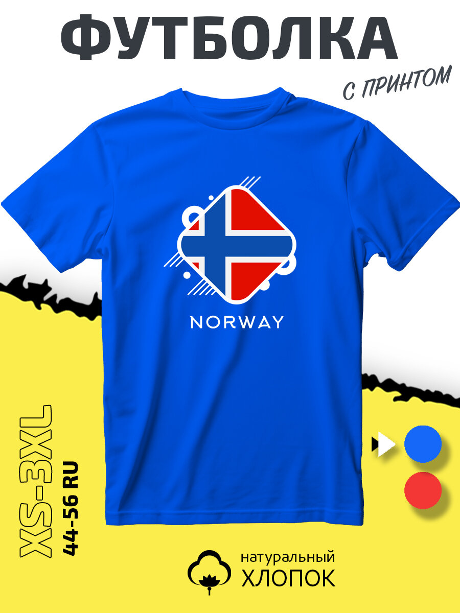 Футболка флаг Норвегии Norway