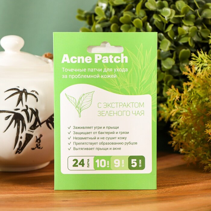 Патчи для лица КНР от прыщей и воспалений, 24 шт