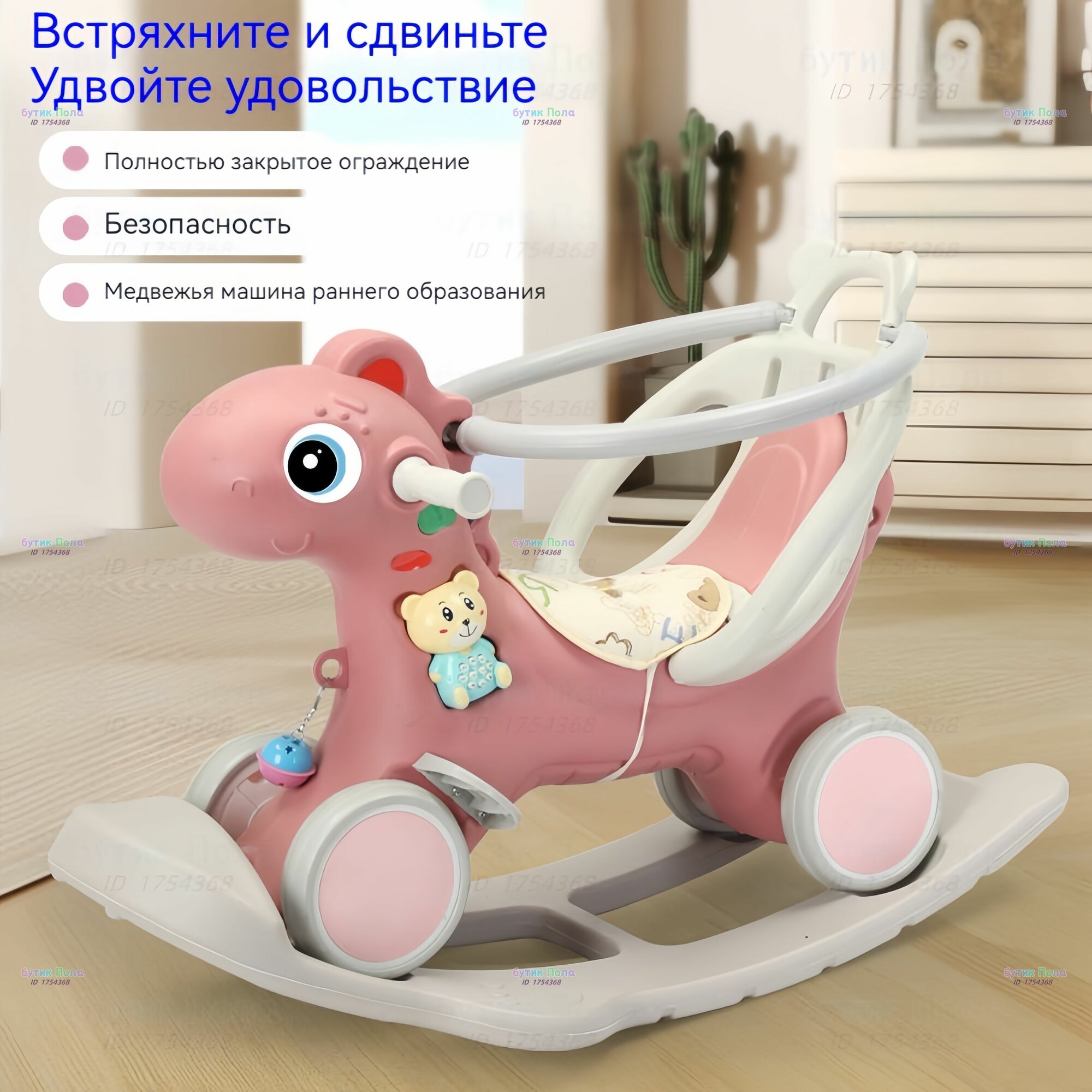Качалка-каталка — фото 1