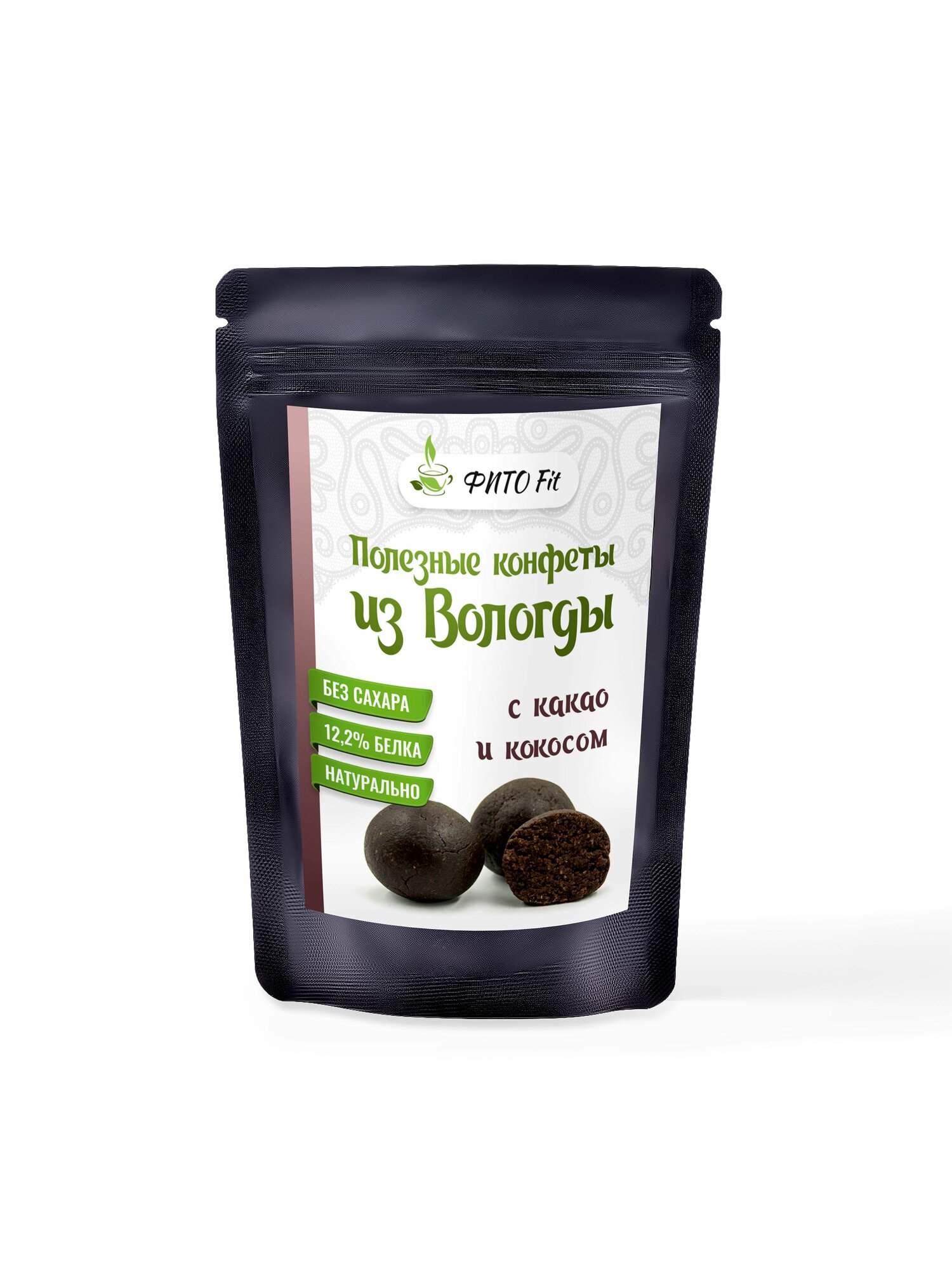 Полезные конфеты фито Fit с какао и кокосом 100 г без сахара