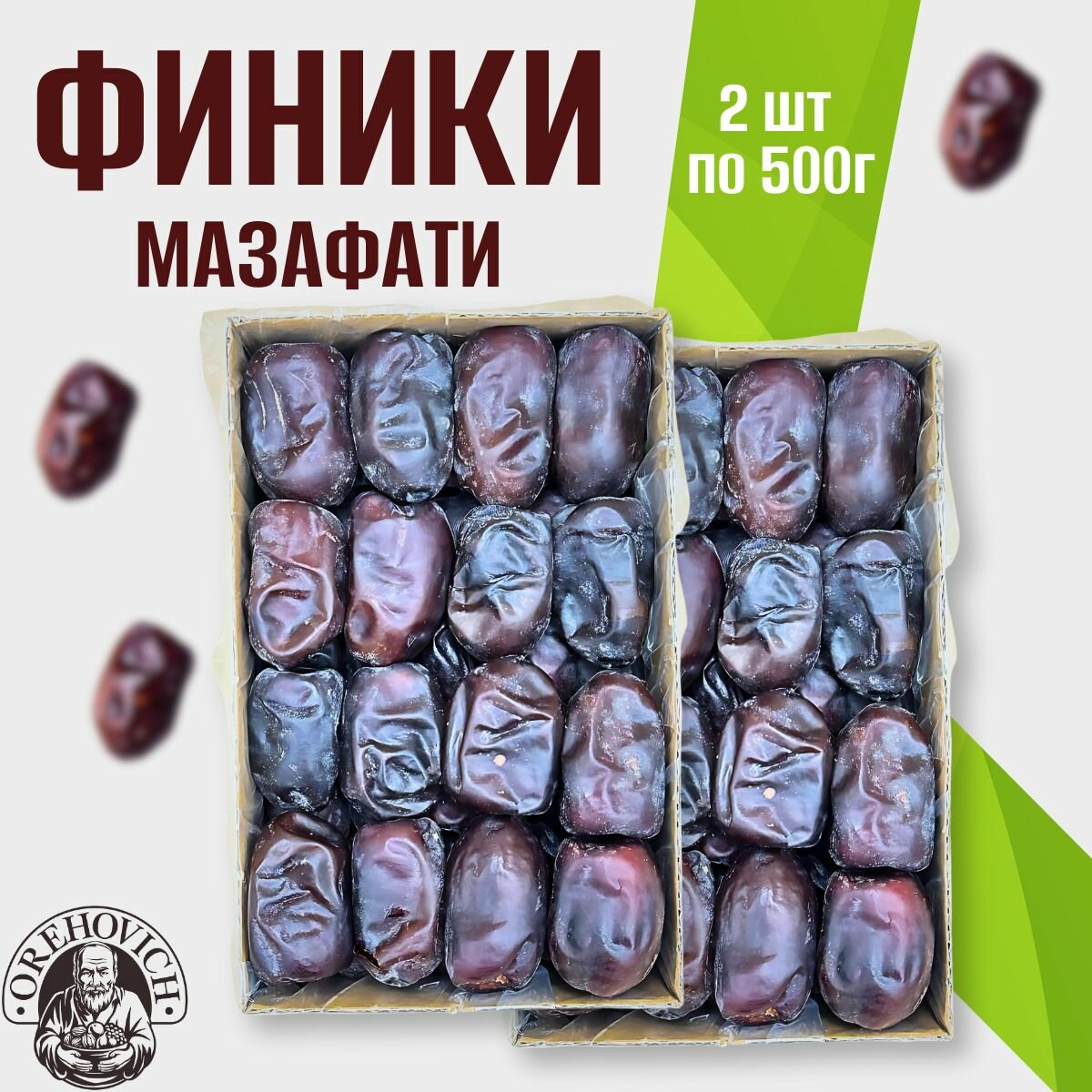 Финики сушеные Мазафати 1 кг. Финики натуральные