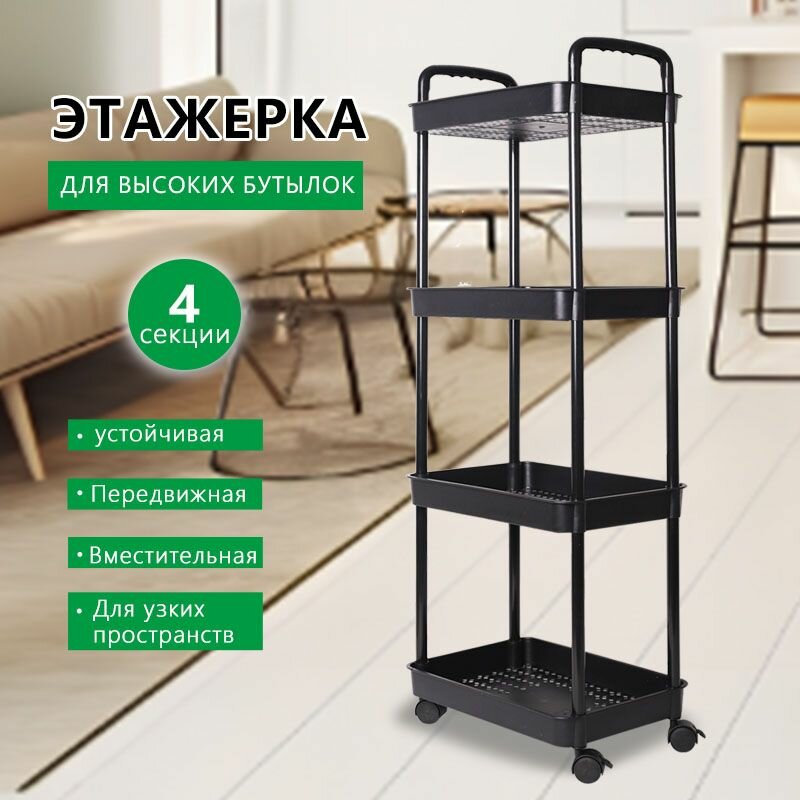 Полка