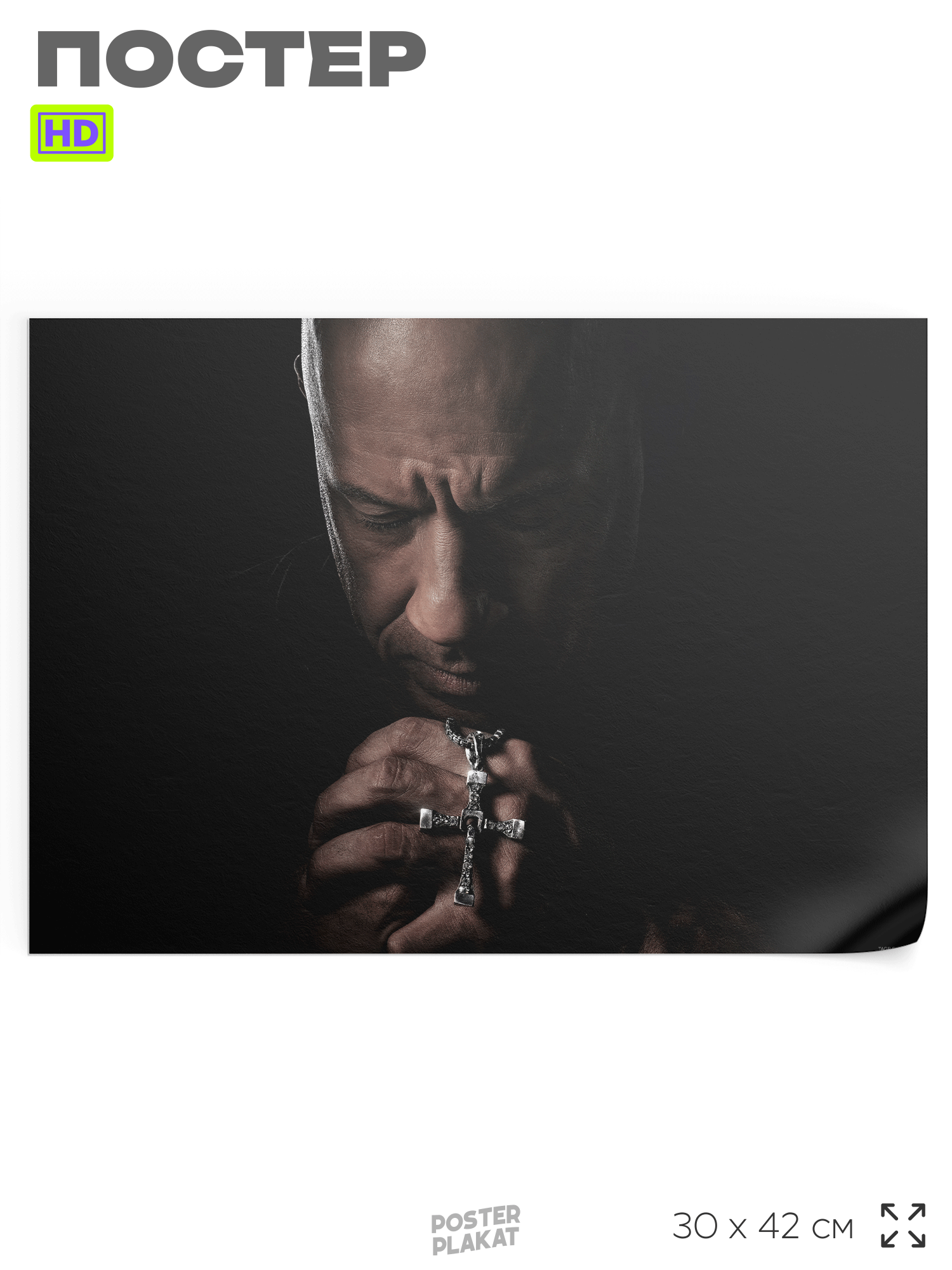 Постер Форсаж 10 / The Fast and the Furious, Вин Дизель, гонки, по мотиву фильма, для интерьера, А3 (420х297 мм), Постер Плакат