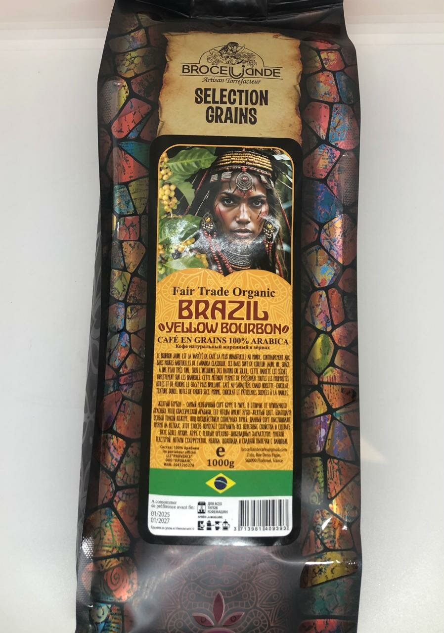 Кофе в зернах "Бразилия" 1000 гр.