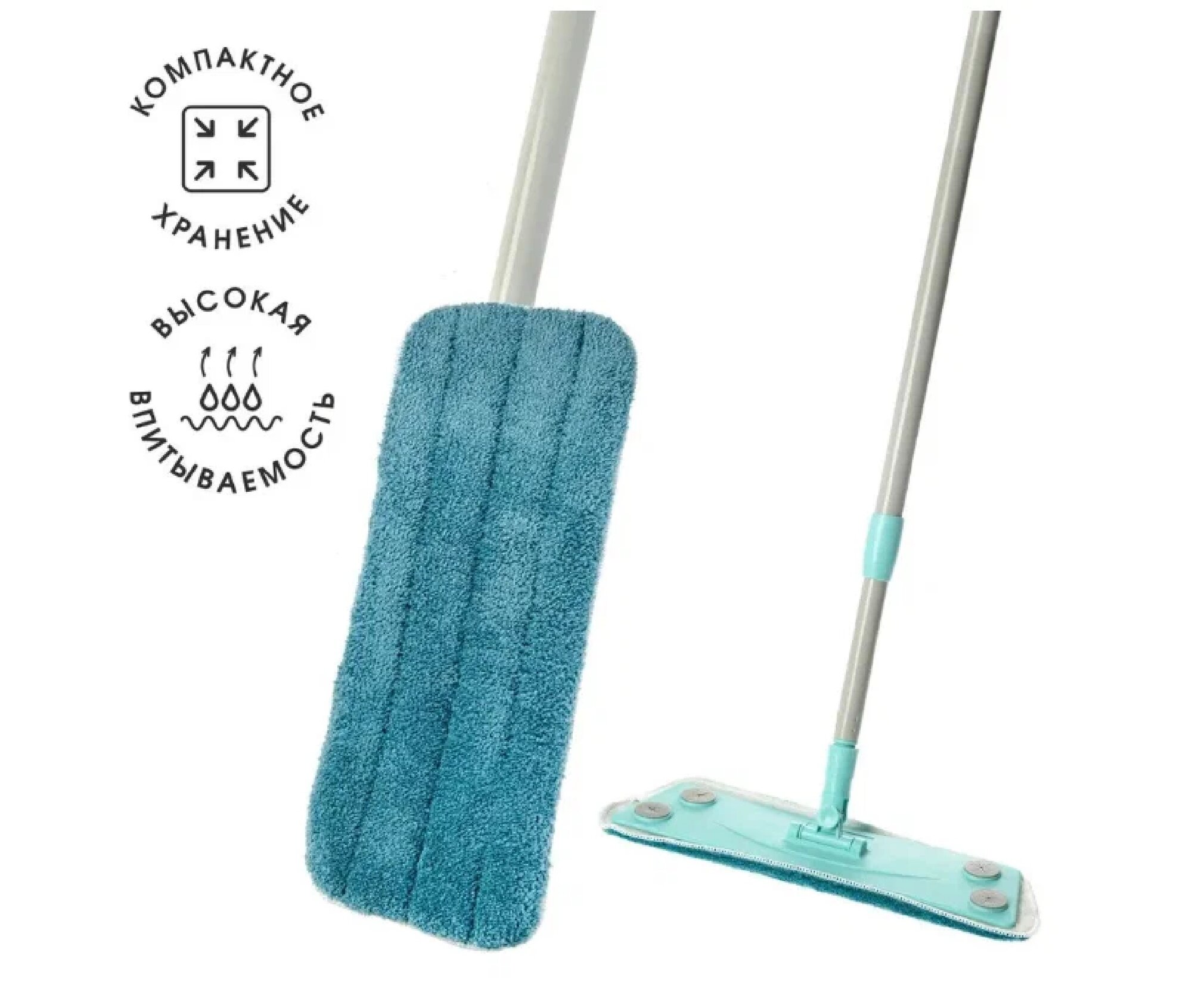 Швабра для пола TOP Class You'll LOVE с насадкой из микрофибры, 77120