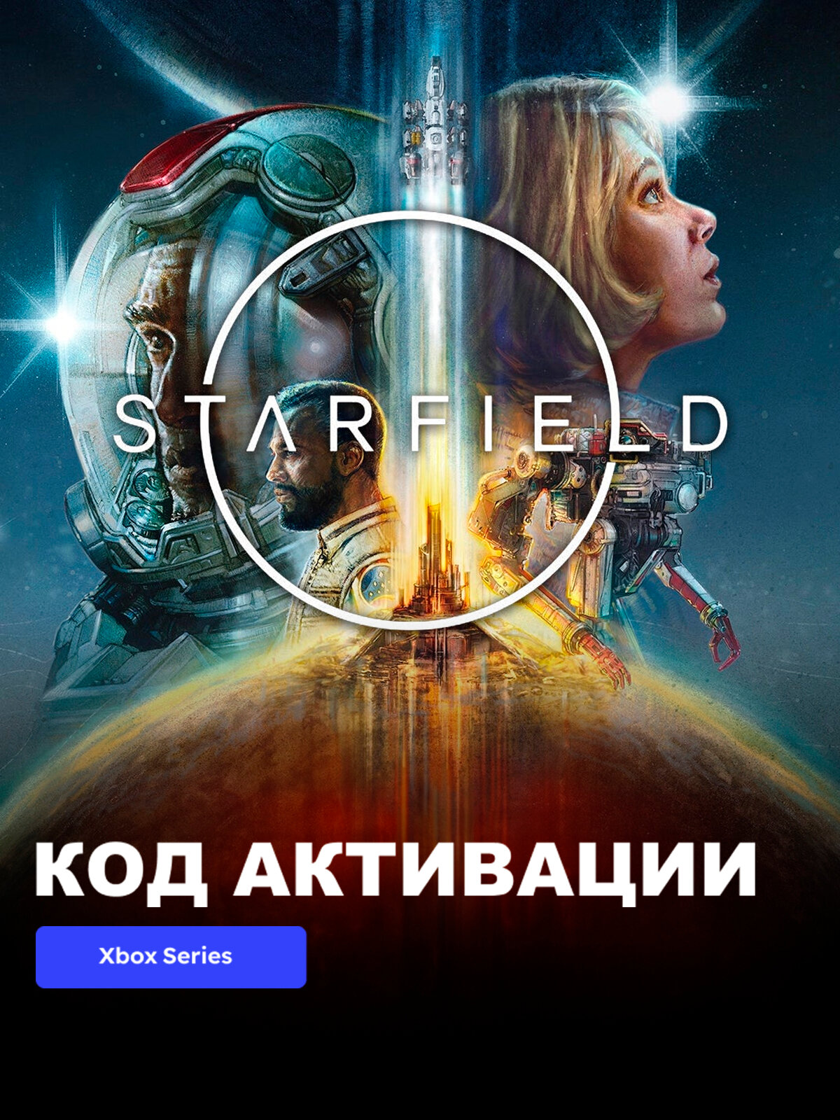 Игра Starfield Standard Edition Xbox Series X|S, PC электронный ключ Аргентина