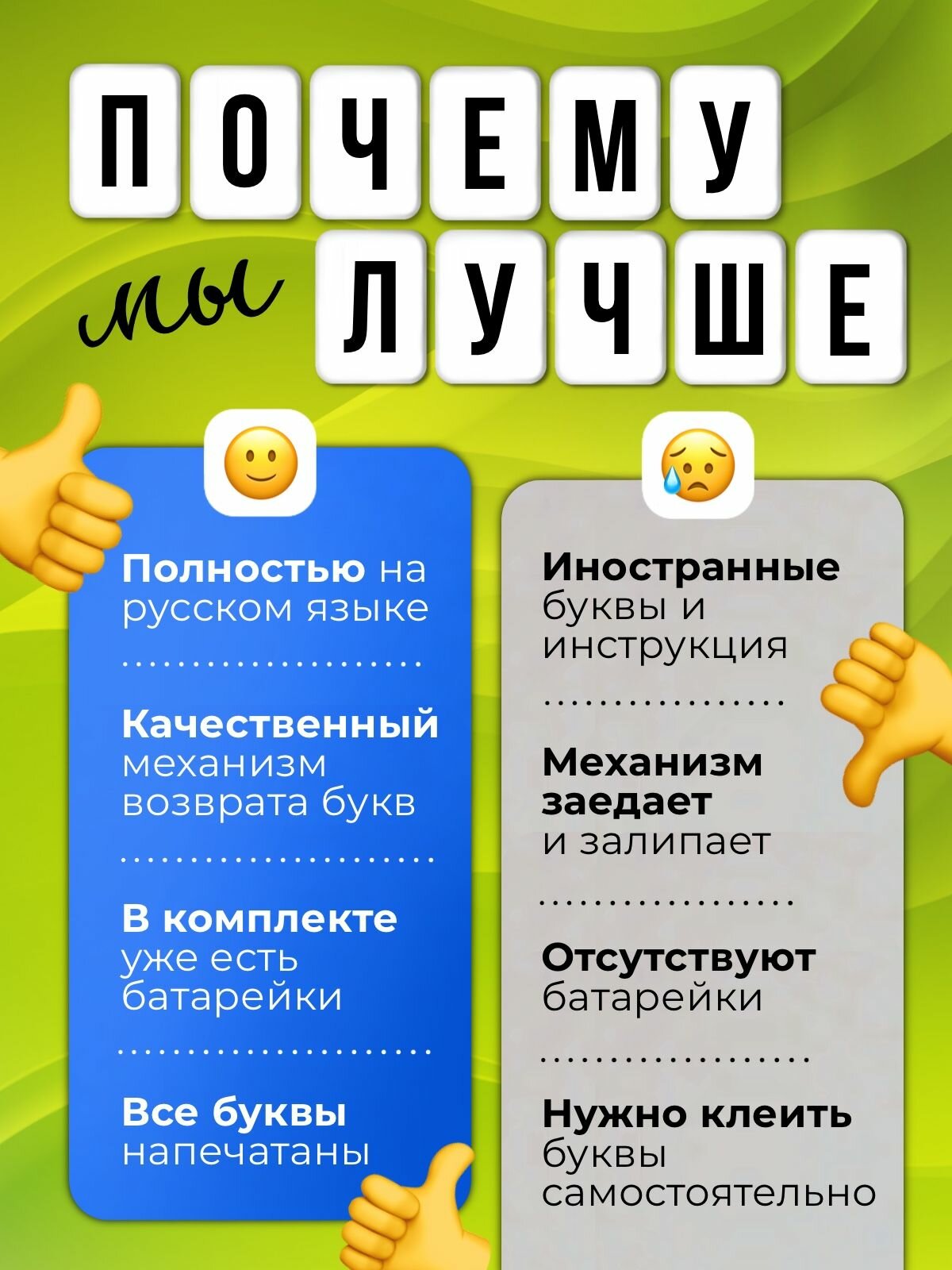 Настольная игра-0 — фото 1