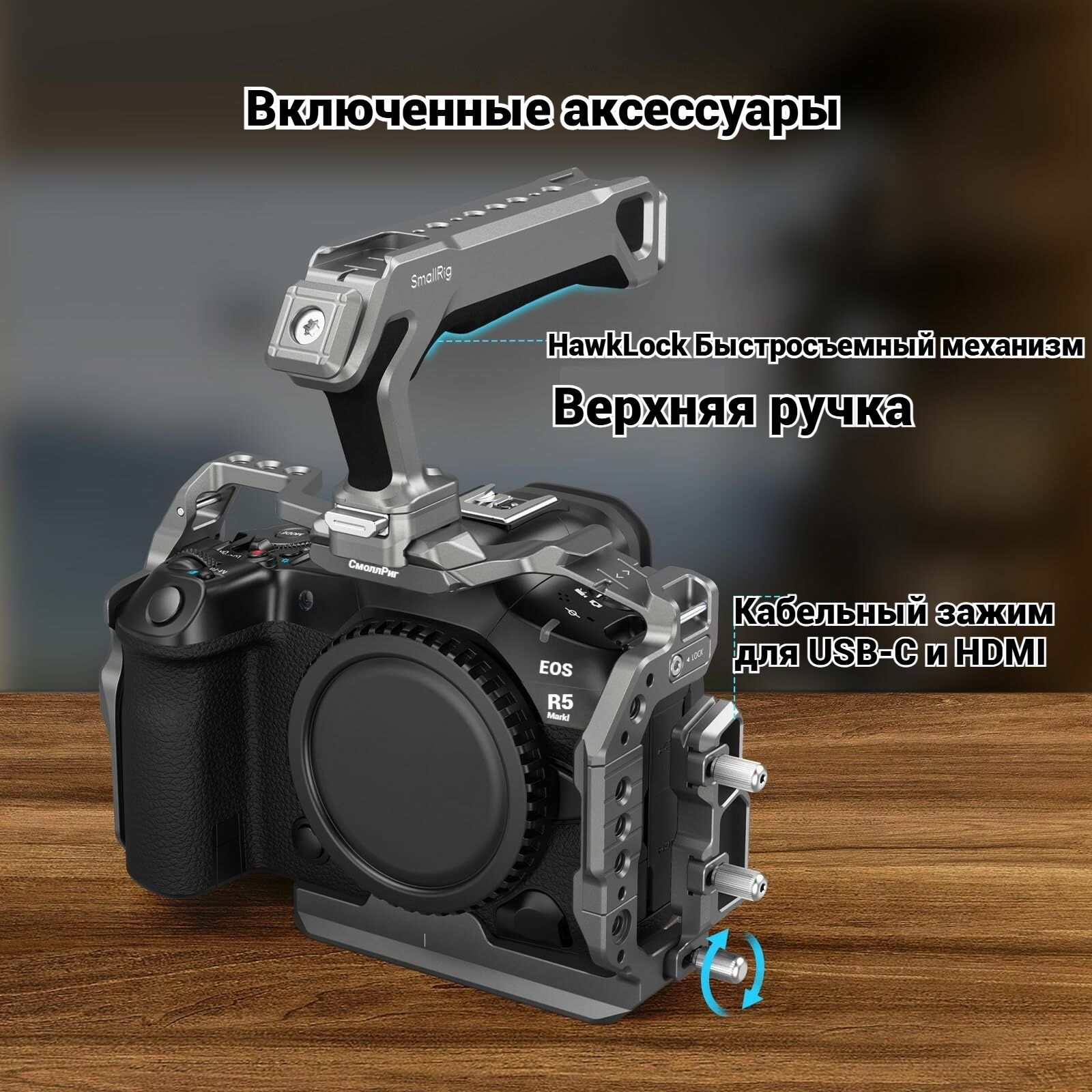Кейс для камеры