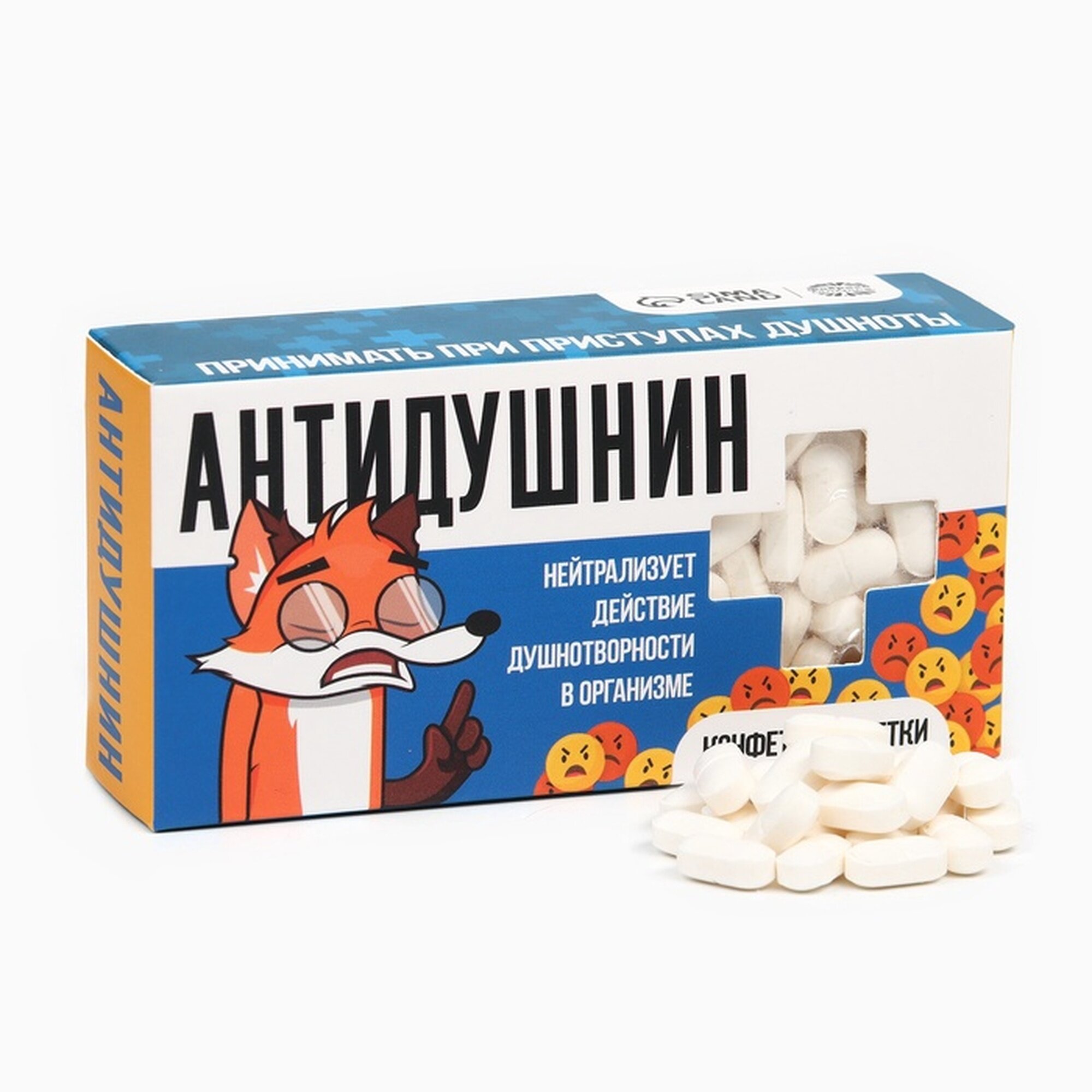 Кондитерские изделия Фабрика счастья Конфеты - таблетки "Антидушнин", 100 г. — фото 1