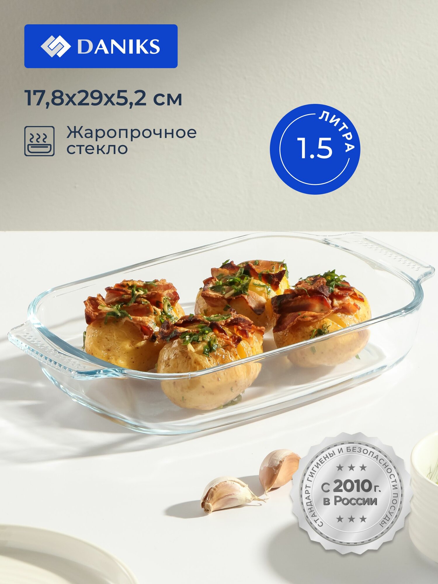 Daniks Форма для запекания прямоугольная, 17.8х29х5.2 см, стеклянная