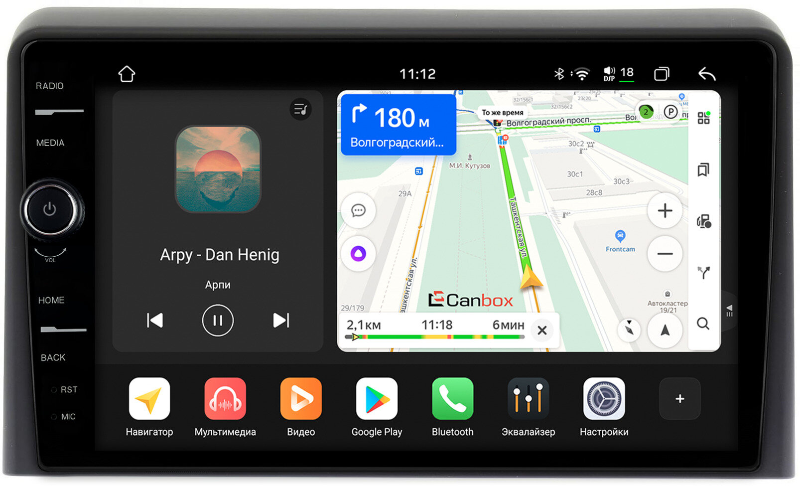 Штатная магнитола Canbox PRO-Line 7876-9079 для Hyundai Sonata 7 (LF) 2017-2019 Android 13 (4G-SIM, 12/256, DSP, QLed)