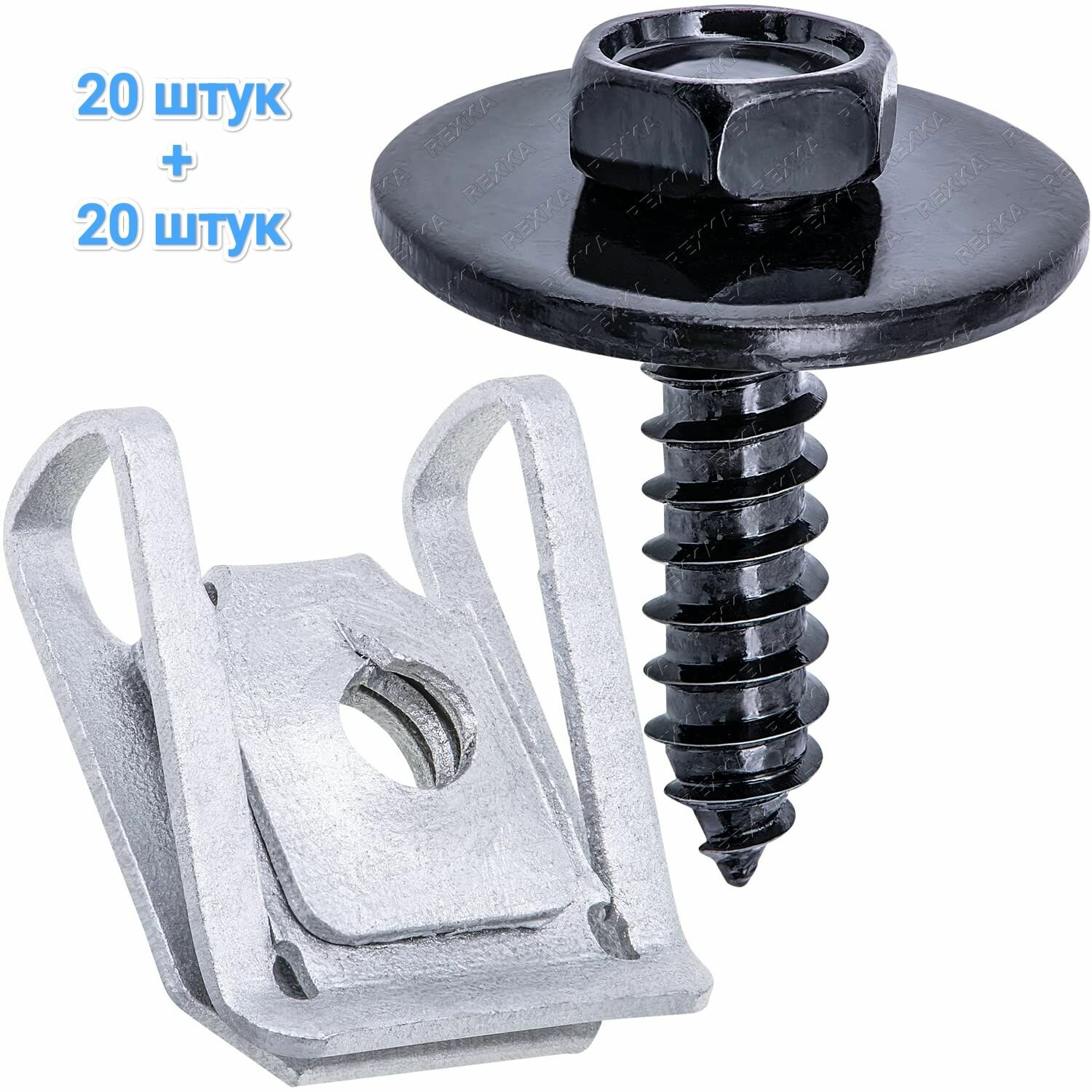 Саморезы крепления бампера, защиты двигателя, крепления подкрылок и порогов на BMW