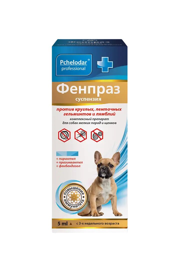 Pchelodar Фенпраз для щенков и мелких пород собак суспензия для приема внутрь 5 мл 1 шт