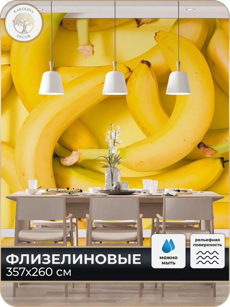 Фотообои Фрукты в детскую в спальню на кухню 350х260