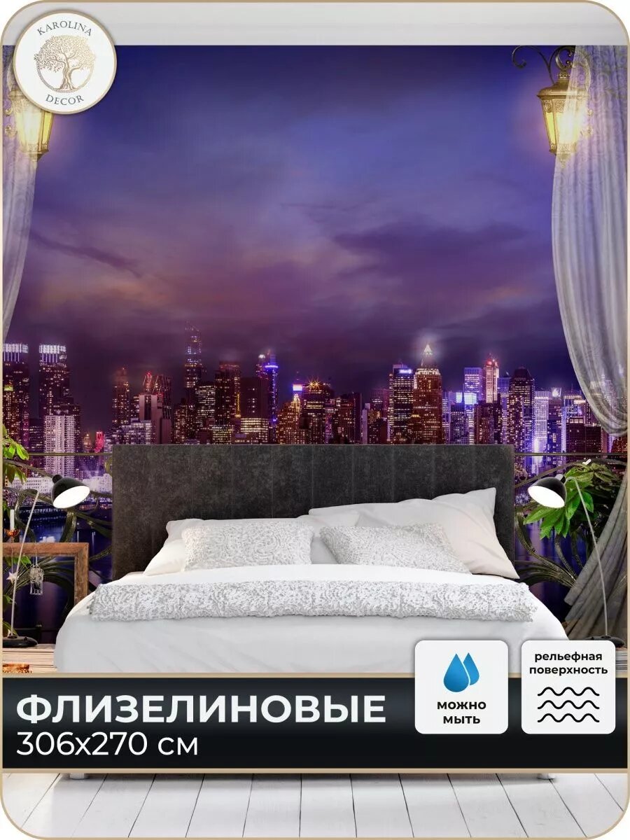 Фотообои 3D "Ночной Мост" 300х270