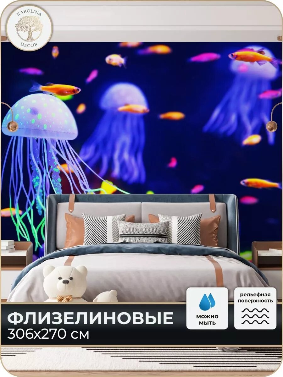 Фотообои Море для зала в детскую в спальню на кухню 300х270