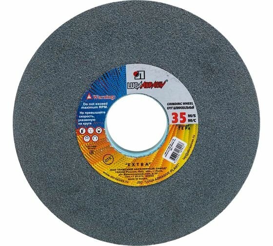 Круг шлифовальный 300х40х76 63С 40СМ (40 K, L) LUGAABRASIV