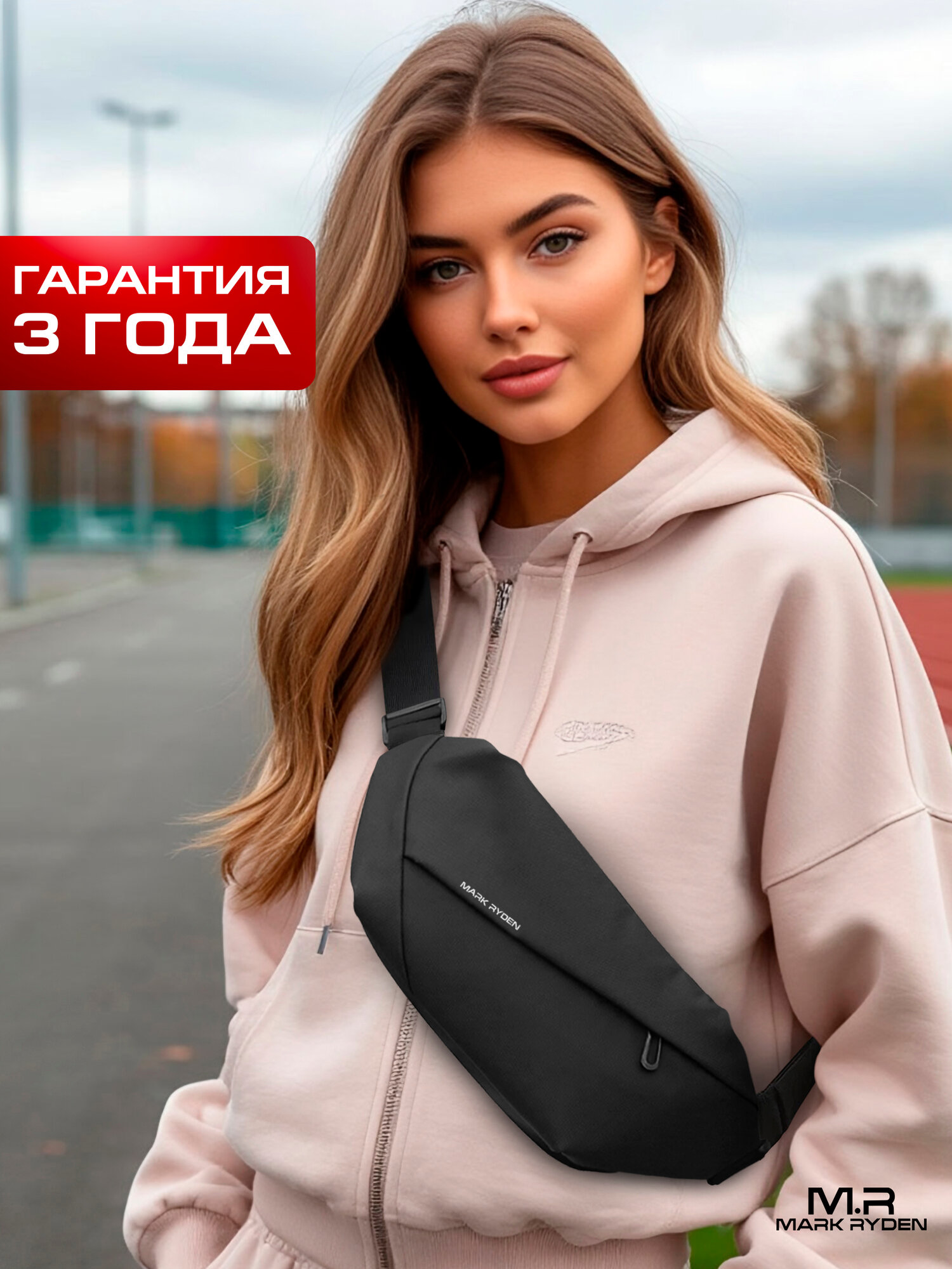 Сумка кросс-боди