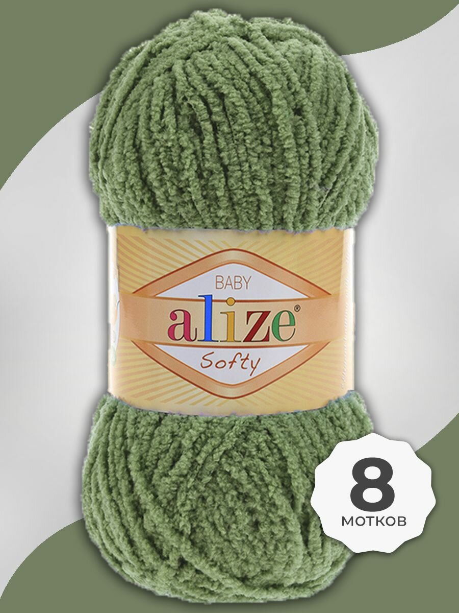 Пряжа для вязания Alize Softy цвет 485 зеленая черепаха, 50 г / 115 м, 8 мотков