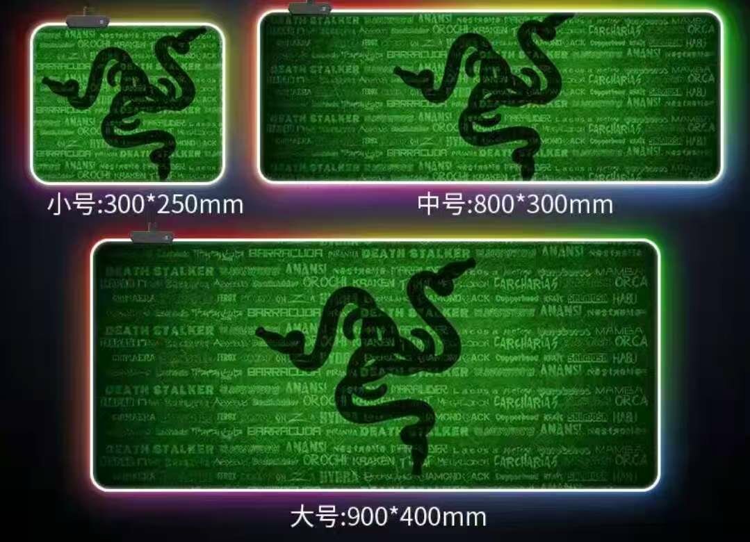 Коврик для игровой мыши Razer Basilisk с подсветкой, нескользящий, 80 x 30 x 0.4 см