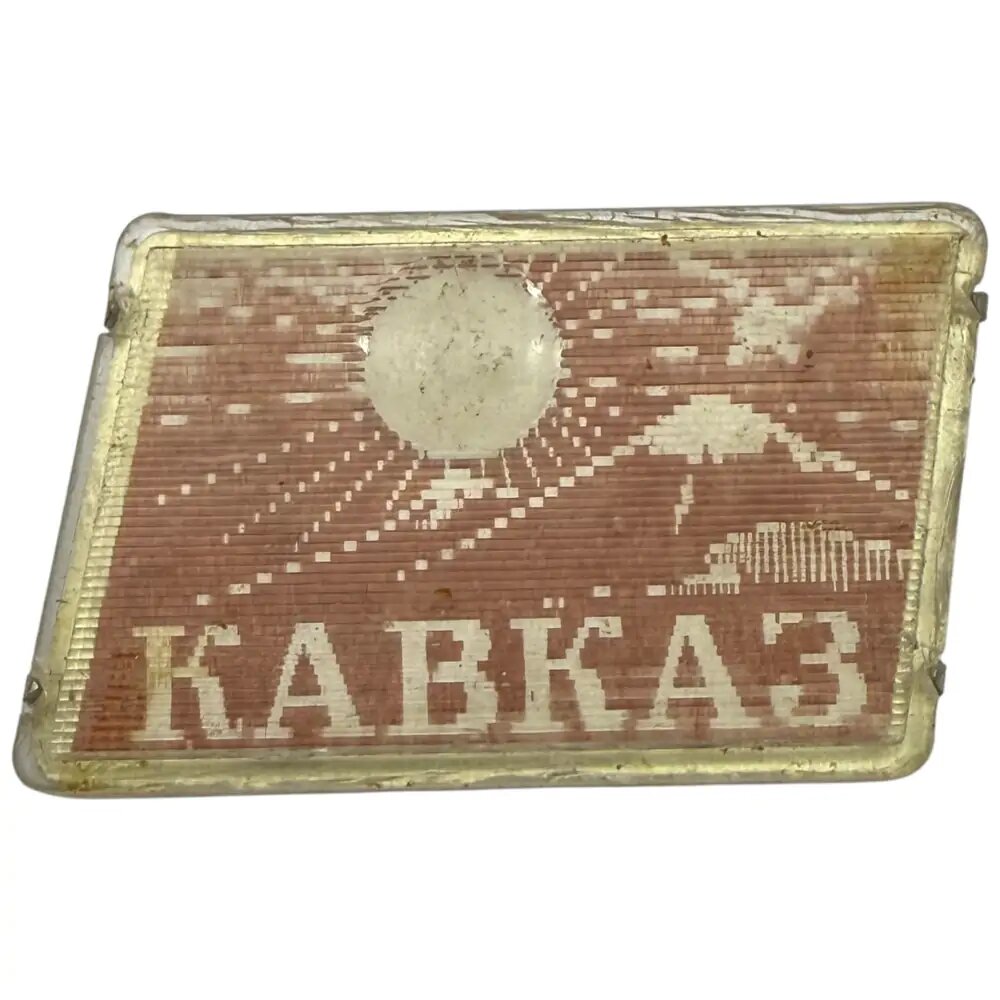 Знак "Кавказ" СССР 1981-1990 гг. (переливашка, оранжевый)
