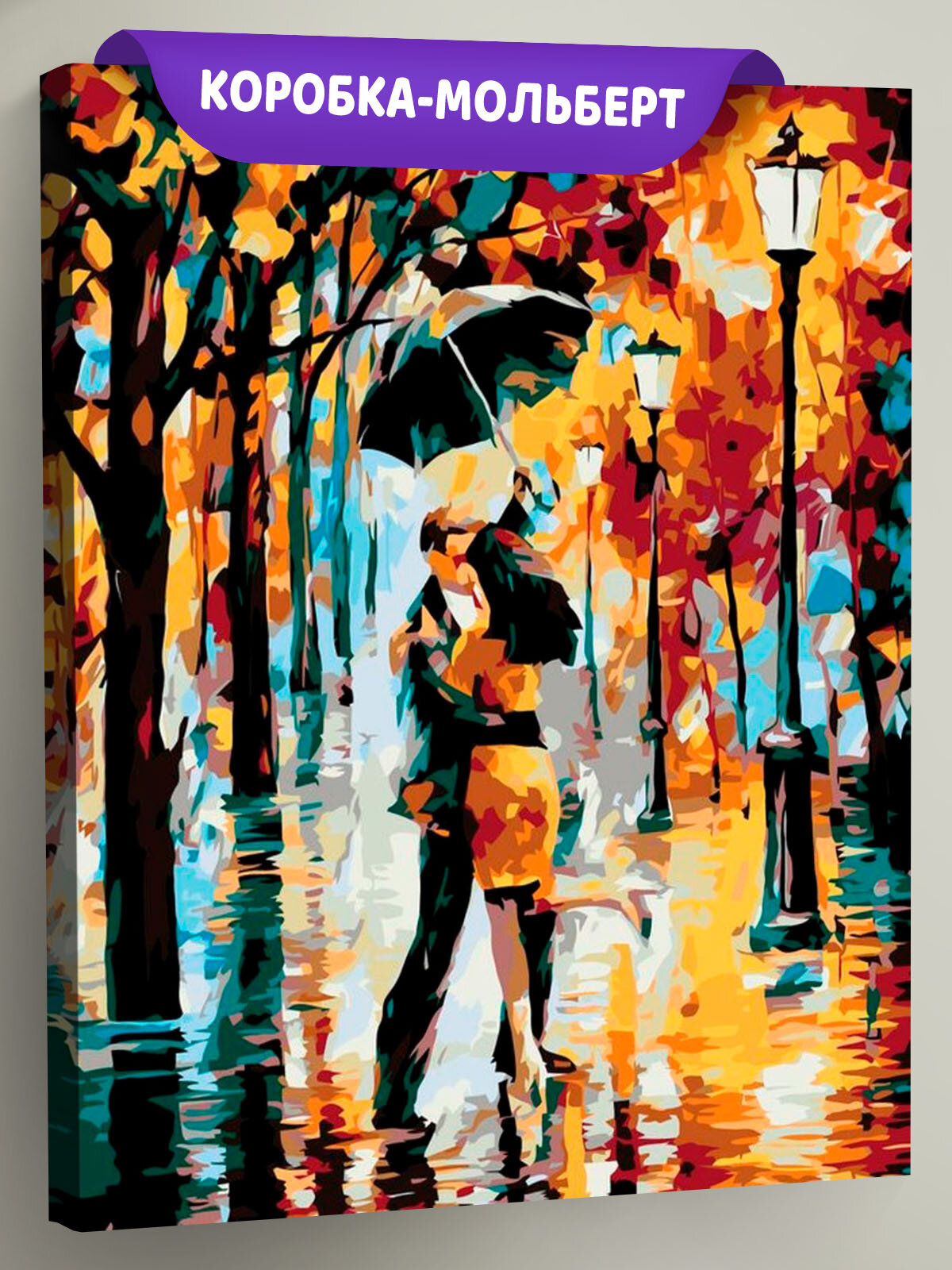 Картина по номерам ЖПН на холсте с подрамником "Пара под зонтом осенью в парке" Раскраска 40х50 см