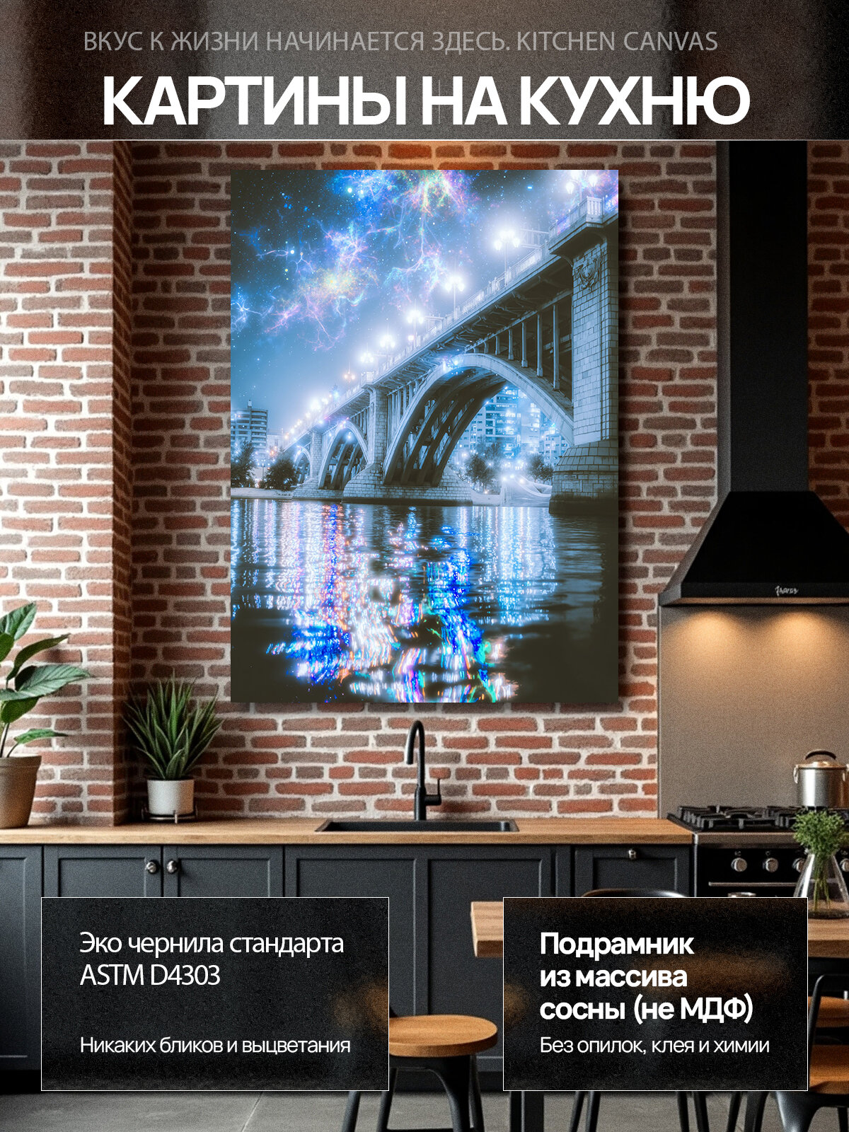 Картина на кухню "Городской пейзаж, мегаполис, ретро фото", в столовую, кухонный декор на стену, 40х60 см.