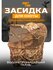 Картинка подсказки